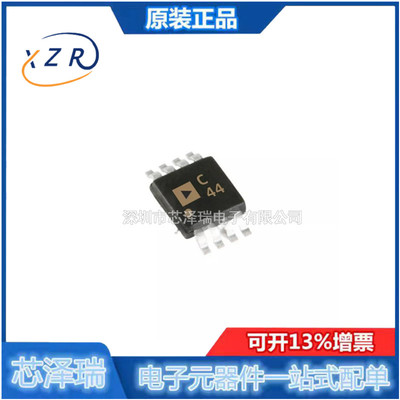 全新原装 AD7791BRMZ-REEL 封装MSOP-10 模数转换芯片ADC