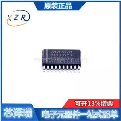 全新原装 MAX13223EEUP+ 封装TSSOP-20 RS232芯片 收发器