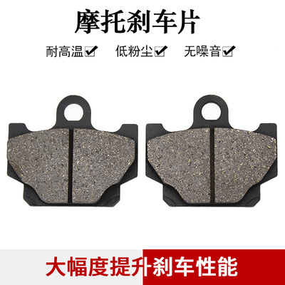 适配雅马哈XV500 XZ550 XT600 XJ650 XJ750前刹车片刹车皮碟刹片