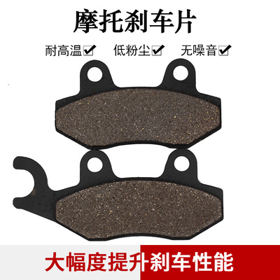 适配川崎KLF300 KLF400 KVF650 KVF750 KRF750前右刹车片碟刹片