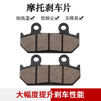 适配本田CBR250 MC14 MC17 NSR250 MC16 CB350前刹车片前碟刹片