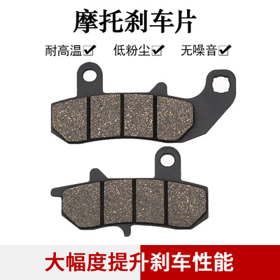 适配雅马哈DT125 1989-1990 DTZ125 1989-1990后刹车片皮后碟刹片