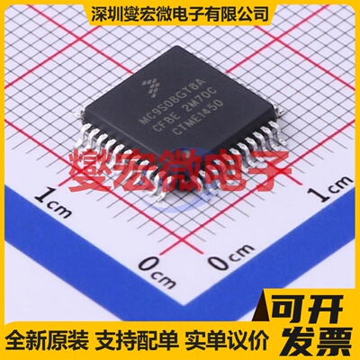 MC9S08GT8ACFBE QFP-44(10x10) MCU/MPU/SOC微处理器控制器