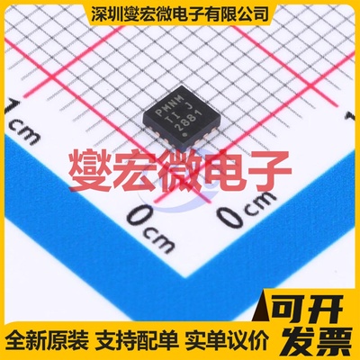 TPS73601MDRBREP SON-8-EP(3x3) LDO低压差线性稳压器芯片IC