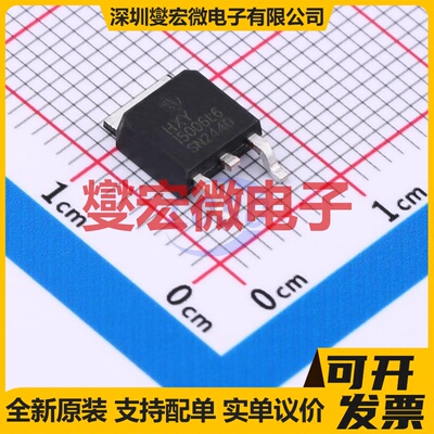 HIPD50N06S4L12ATMA2 TO-252-2L 60V 50A 场效应管晶体管