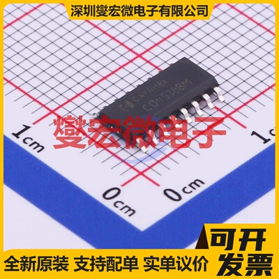CD4538BM/TR SOP-16 触发器芯片IC