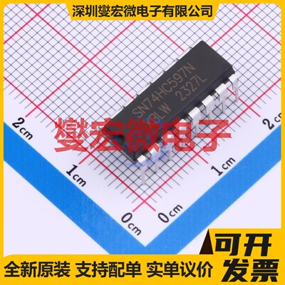 SN74HC597N(XBLW) DIP-16 并行或串行至串行移位寄存器芯片IC