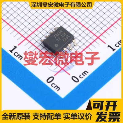 UCC28C54DR SOIC-8 DC-DC电源转换器芯片IC