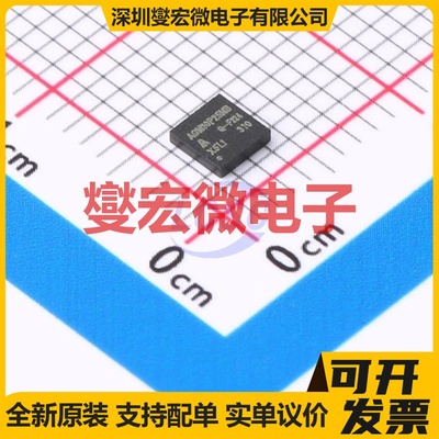 AGM30P25MBQ WQFN(3x3) P 30V 8A 场效应管晶体管