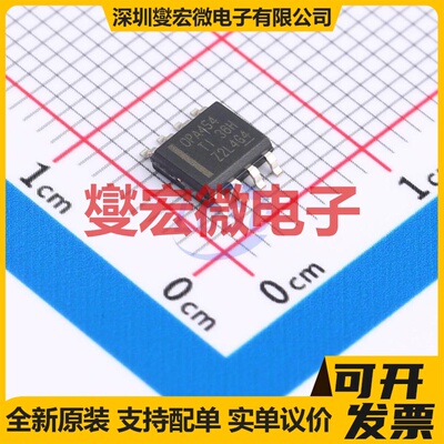 OPA454AIDDA Power-Pad-SO-8 单路运算放大器芯片IC