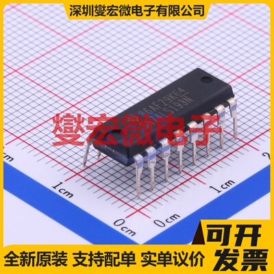 SN74LS193N DIP-16 二进制计数器芯片IC