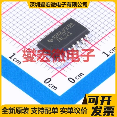 SN74LS21NSR SO-14-208mil 逻辑门芯片IC
