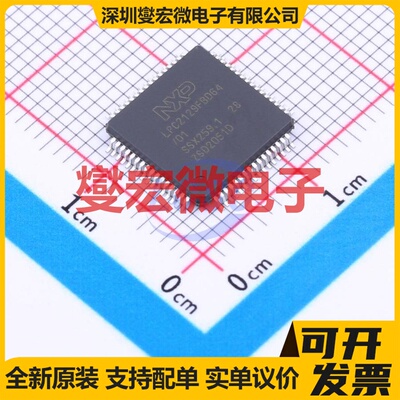 LPC2129FBD64/01 LQFP-64(10x10) MCU/MPU/SOC微处理器控制器