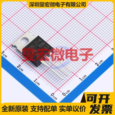 IRLZ14PBF-VB TO-220AB N 60V 12A 场效应管晶体管