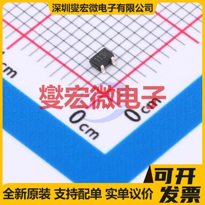 DTA143ZU3T106 SC-70(SOT-323) PNP 100mA 数字晶体管