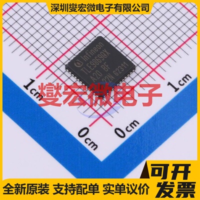 TLE9869QXA20XUMA2 VQFN-48-EP(7x7) MCU/MPU/SOC微处理器控制器