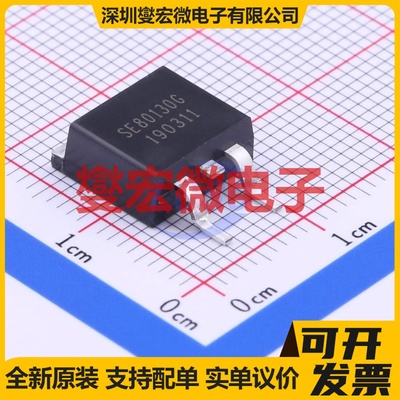 SE80130G TO-263 N 80V 130A 场效应管晶体管