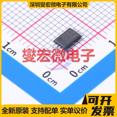 AT24C512C-XHD-B TSSOP-8 EEPROM带电可擦写存储器芯片IC