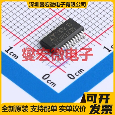 LTC4417IGN#PBF SSOP-24-150mil 功率电子开关芯片IC