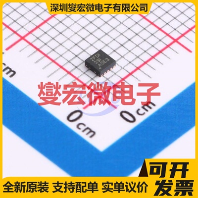 TPS22953DSQR WSON-10-EP(2x2) 负载开关芯片IC