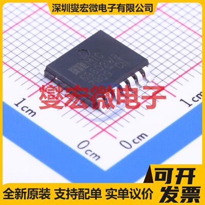 MIC69502WR SPAK-7 LDO低压差线性稳压器芯片IC