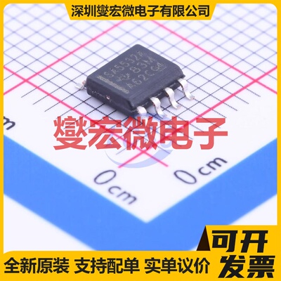 SA5532ADR SOIC-8 双路运算放大器芯片IC