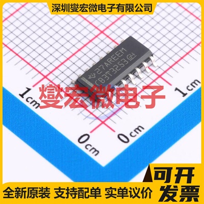 SN74CB3T3253DR SOIC-16 多路复用器/多路分解器芯片IC