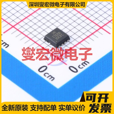 ET6206 PDFN3333-8L N 20V 53A 场效应管晶体管
