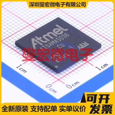 ATSAMA5D36A-CU LFBGA-324 MCU/MPU/SOC微处理器控制器