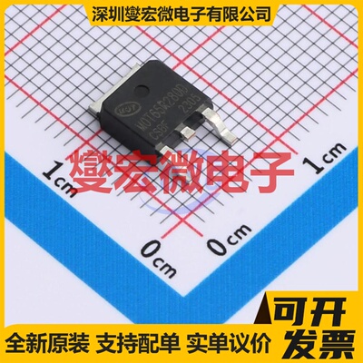 MOT65R280D TO-252 N 650V 15A 场效应管晶体管