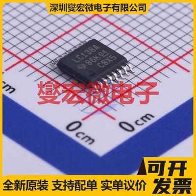 SN74LVC138APWR TSSOP-16 解码器/多路分解器芯片IC