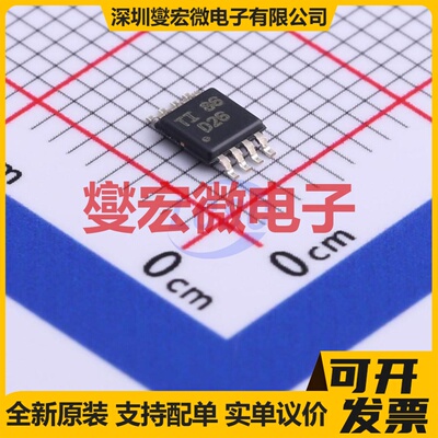 ADS8326IDGKT VSSOP-8-0.65mm ADC模数转换芯片IC