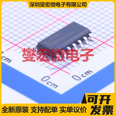 MC74AC08DG SOIC-14 4路与门逻辑门芯片IC