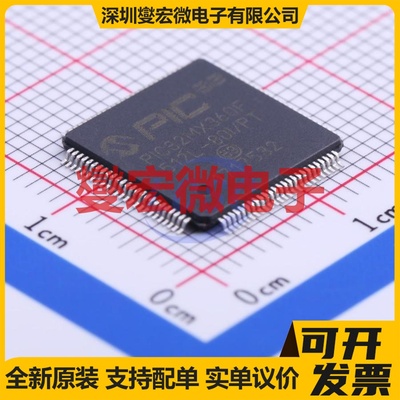 PIC32MX360F512L-80I/PT TQFP-100(12x12) MCU/MPU/SOC微处理器