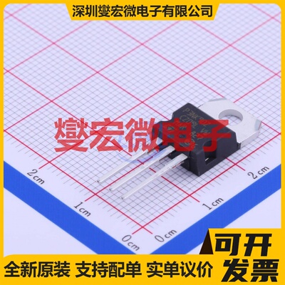 STP3NK90Z TO-220 N 900V 3A 场效应管晶体管