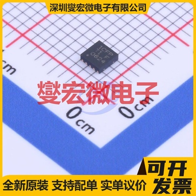 TPS7A9201DSKR DFN-10-EP(2.6x2.6) LDO低压差线性稳压器芯片IC