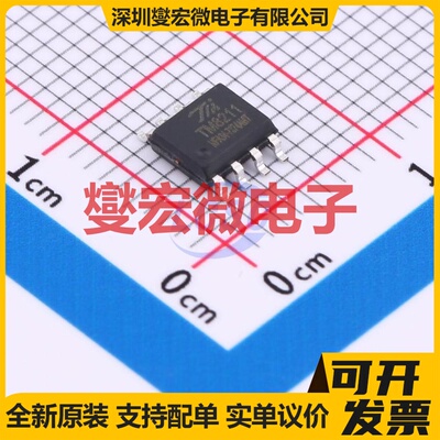 TM8211-TA2302 SOIC-8 DAC数模转换芯片IC