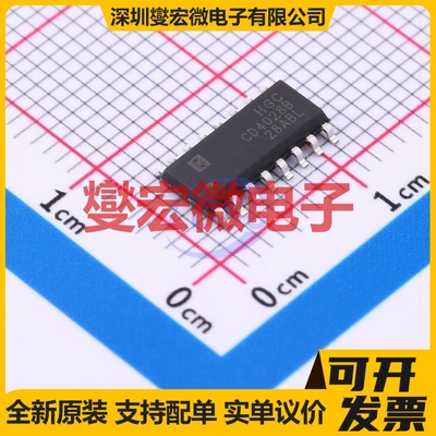 CD4028BDRG SOP-16 计数器/分频器芯片IC