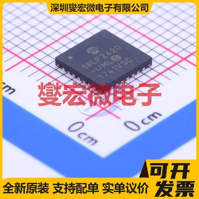 PIC18LF2420-I/ML QFN-28-EP(6x6) MCU/MPU/SOC微处理器控制器