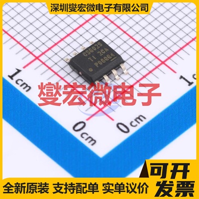 LMR38020SDDAR SO-8-PowerPad DC-DC电源转换器芯片IC