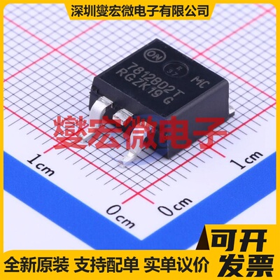 MC7812BD2TR4G TO-263-2 LDO低压差线性稳压器芯片IC