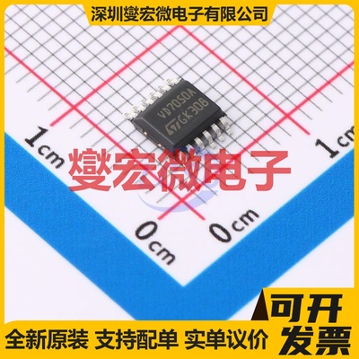 VND7050AJ12TR PowerSSO-12 功率电子开关芯片IC