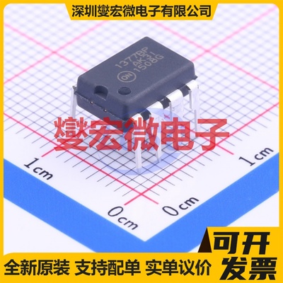 NCP1377BPG DIP-7 AC-DC电源稳压控制器芯片IC
