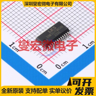 LKS32MC037FM6S8B SSOP-24L MCU/MPU/SOC微处理器控制器