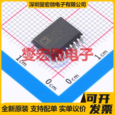 ADM691ARZ SOIC-16 电池备用电路芯片IC