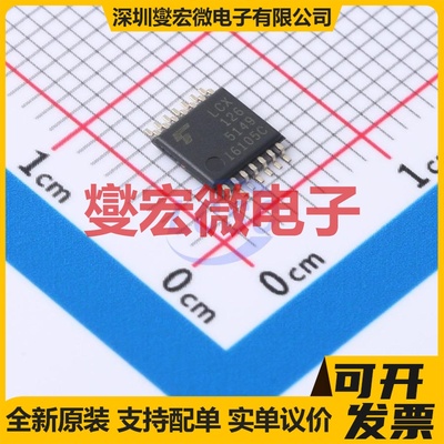 74LCX126FT(AE) TSSOP14B 缓冲/驱动/接收/收发器芯片IC