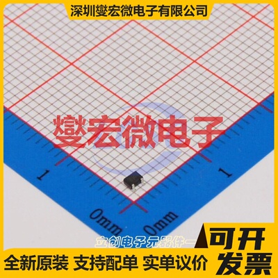 DTC614TUT106 SOT-323 20V 600mA 数字晶体管