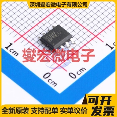 RT9048GSP SOIC-8 LDO低压差线性稳压器芯片IC