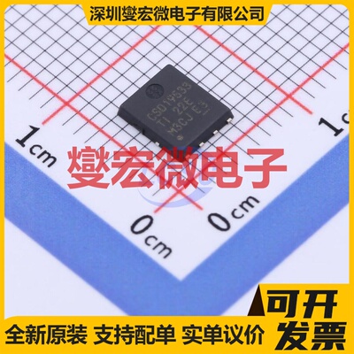 CSD19533Q5AT VSONP-8(5x6) N 100V 75A 场效应管晶体管