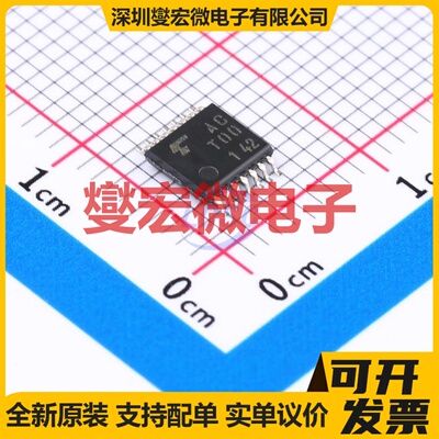 TC74ACT00FT(EL) TSSOP-14 4路与非门逻辑门芯片IC